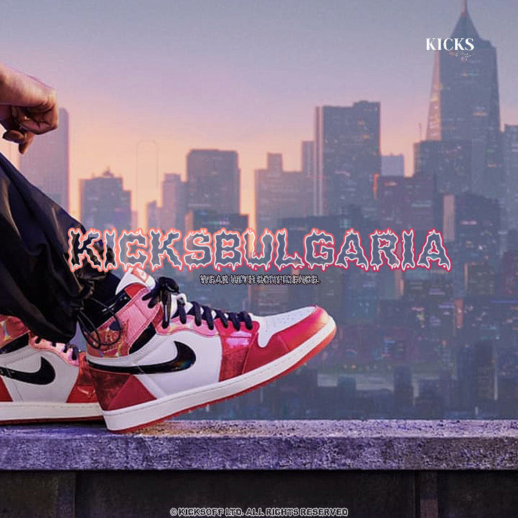 KicksBulgaria – Kicks INC.